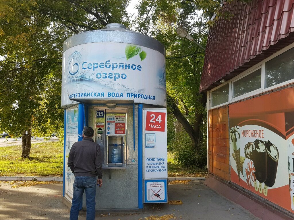 Su satışı Серебряное озеро, Perm, foto