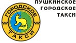 City taxi (Aviatsionnaya ulitsa No:15, Pushkino), taksi  Puşkino'dan