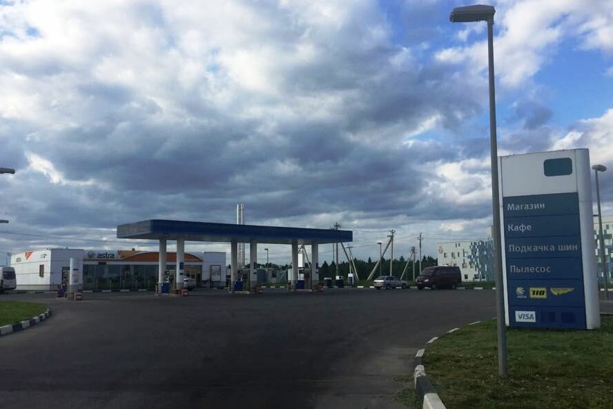 Benzin istasyonu Astra, Moskova ve Moskovskaya oblastı, foto