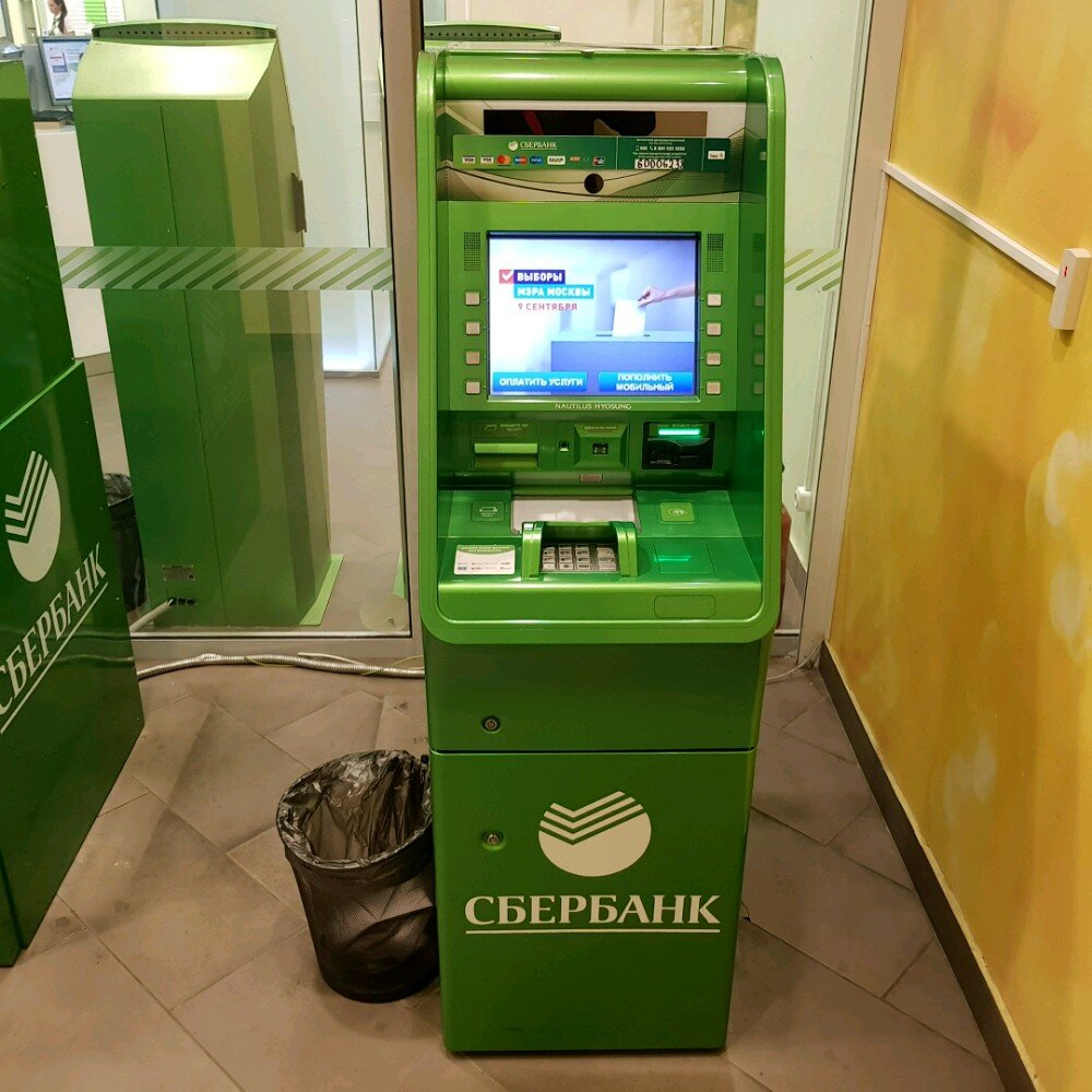 Ödeme terminali Sberbank, Moskova, foto