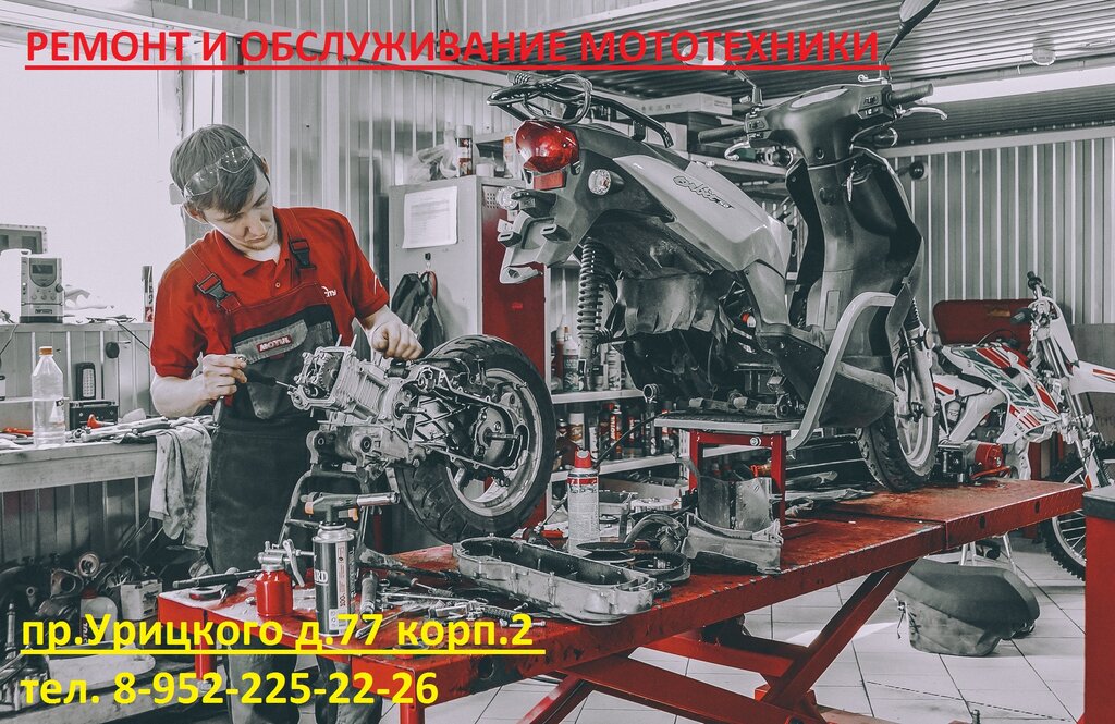 Motosiklet satışı Mototekhnika, Luga, foto