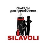 Silavoli (Vzletnaya Street No:45В), sanayi kuruluşu  Barnaul'dan