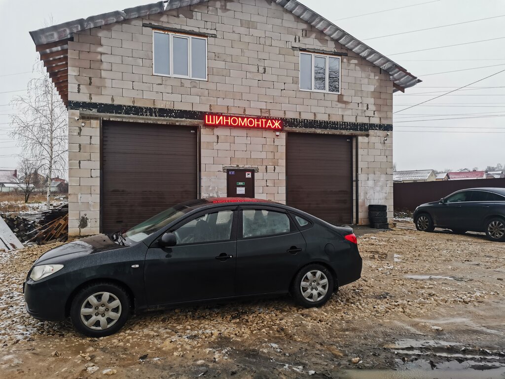 Oto lastik tamiri Шиномонтаж, Voronejskaya oblastı, foto