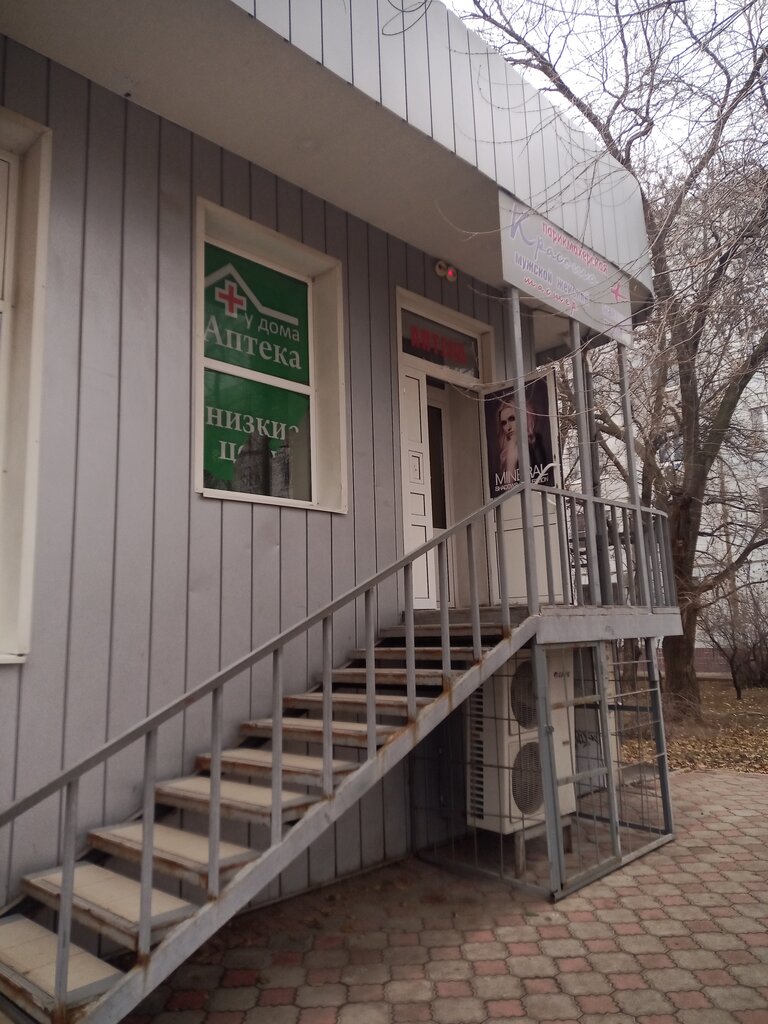 Eczaneler У дома, Voljski, foto