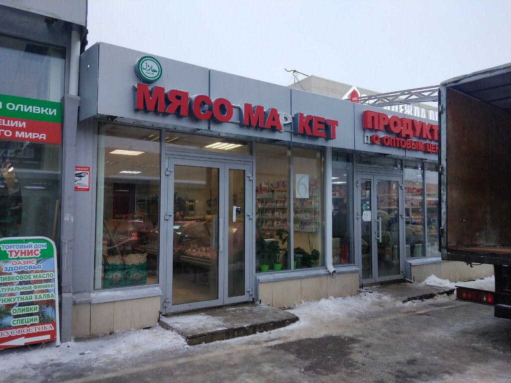 Kasap, şarküteri Meat House, Kazan, foto