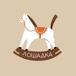 Лошадка (Novocheryomushkinskaya Street No:23к1), çocuk gelişim merkezleri  Moskova'dan