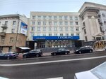 Министерство информации Республики Беларусь, Белсоюзпечать (Valadarskaga Street No:16, Minsk), devlet kurumları ve bakanlıklar  Minsk'ten