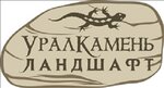 UralKamen Landshaft (Zavodskaya ulitsa No:40, Novotroitsk), yapı malzemeleri pazarı  Novotroitsk'ten