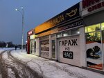 Car Service (Yunykh Lenintsev Avenue No:81), otomobil servisi  Podolsk'tan