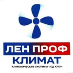 LenProfKlimat (Saint Petersburg, Aviakonstruktorov Avenue, 67к1), installation of air conditioners  Saint‑Petersburg'dan