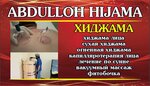 Hidjama (Gazety Krasnoyarskiy Rabochiy Avenue No:10), sağlık merkezleri  Krasnoyarsk'tan