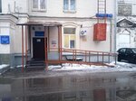 ЕИРЦ, центр координации (Varshavskoye Highway No:77к2), konut servisleri kuruluşları  Moskova'dan