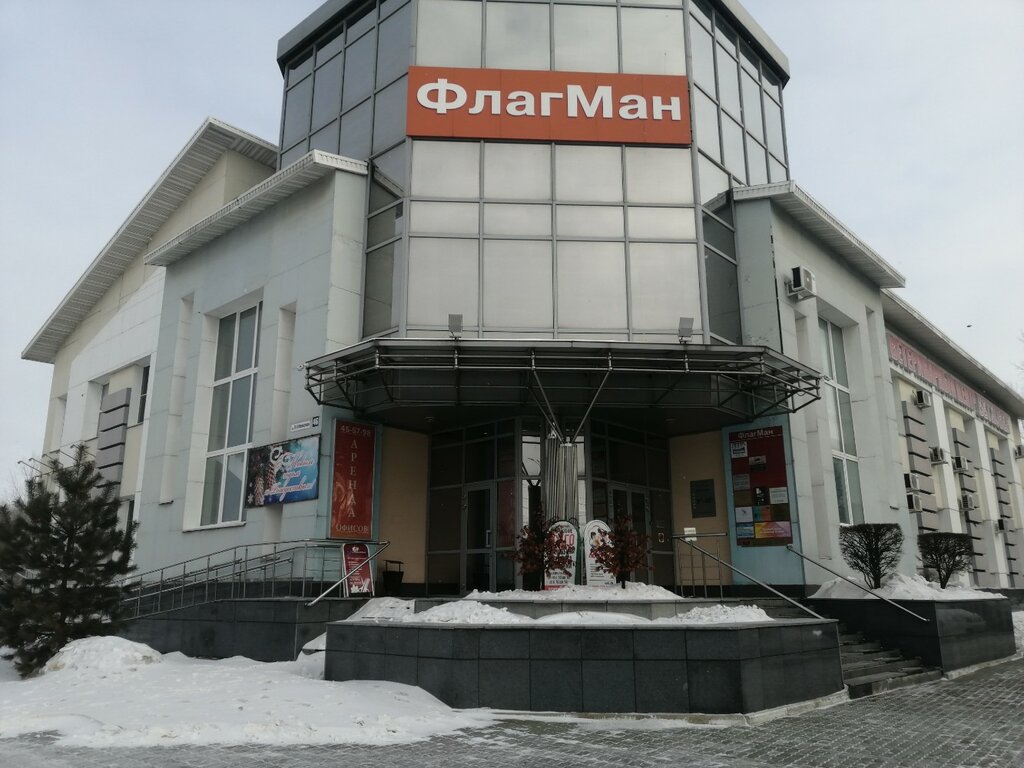 Kuaförler Парикмахерская, Habarovsk, foto