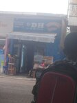 Dh (Brazzaville, Commune de Poto-Poto, Avenue Georges Balandar), süpermarket  Brazzaville'den