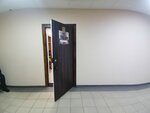 Национальная Служба Доставки (Lermontova Street No:11/5), kurye hizmetleri  Surgut'tan