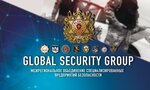 Global security group (Pologaya Street No:53), güvenlik firmaları  Vladivostok'tan