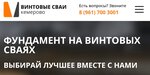 VintLine (Krasnoarmeyskaya ulitsa No:1), özel inşaat çalışmaları  Kemerovo'dan