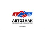 Emergency Commissioner (No:9, 7th Microdistrict), trafik güvenlik müfettişi  Tobolsk'tan