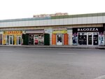 Lombard (Samil Kamilov Street No:16G), rehincilik  Bakü'den