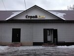 Сделай на пятёрочку (ulitsa Lenina No:59, rabochiy posyolok Tuma), yapı mağazası  Riazanskaya oblastından