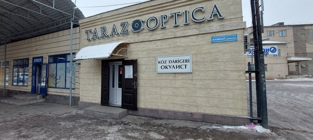 Optik Taraz Optica, Taraz, foto