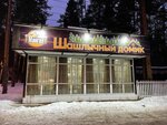 Best Мангал (gorodskoy okrug Nizhniy Novgorod, kurortny posyolok Zelyony Gorod, posyolok Zvezda), çayhane  Nijni Novgorod'dan