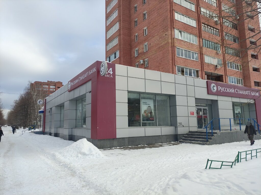 ATM'ler Russian Standard Bank, Tolyatti (Togliatti), foto