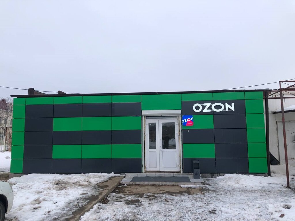 Teslimat noktası Ozon, Astrahan, foto