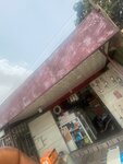 Electrical Shop (Kpeshie Road No:42), elektrik ve elektrikli ürün mağazası  Akra'dan