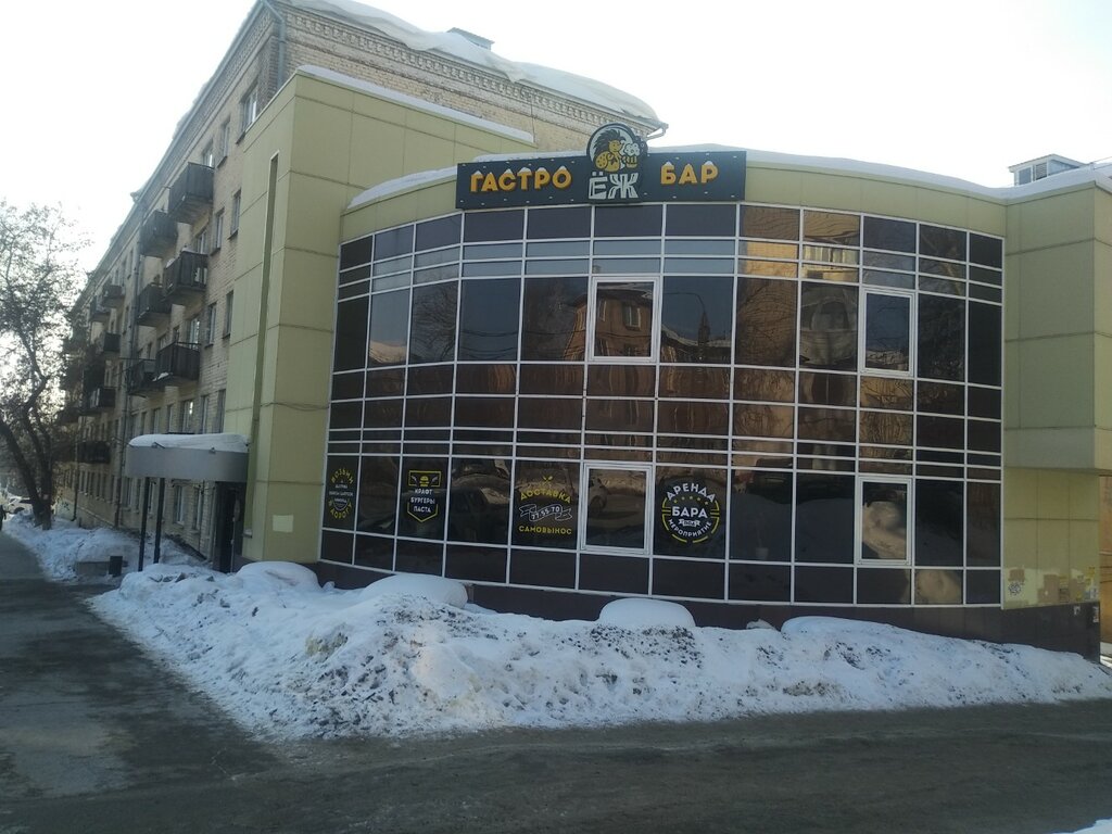 Bar Craft and Meat, Izhevsk, foto