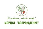 Centr Vozrogdenie (Staroalekseyevskaya Street No:5), sosyal rehabilitasyon merkezi  Moskova'dan
