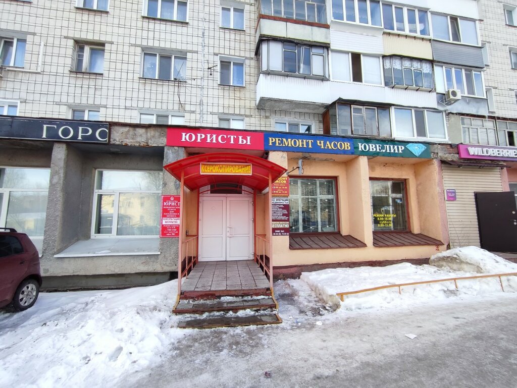 Emlak ofisi Агентство недвижимости, Ulyanovsk, foto