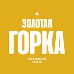 Zolotaya Gorka (Teatralnaya ulitsa No:3), reklam ajansları  Beriozovski'den