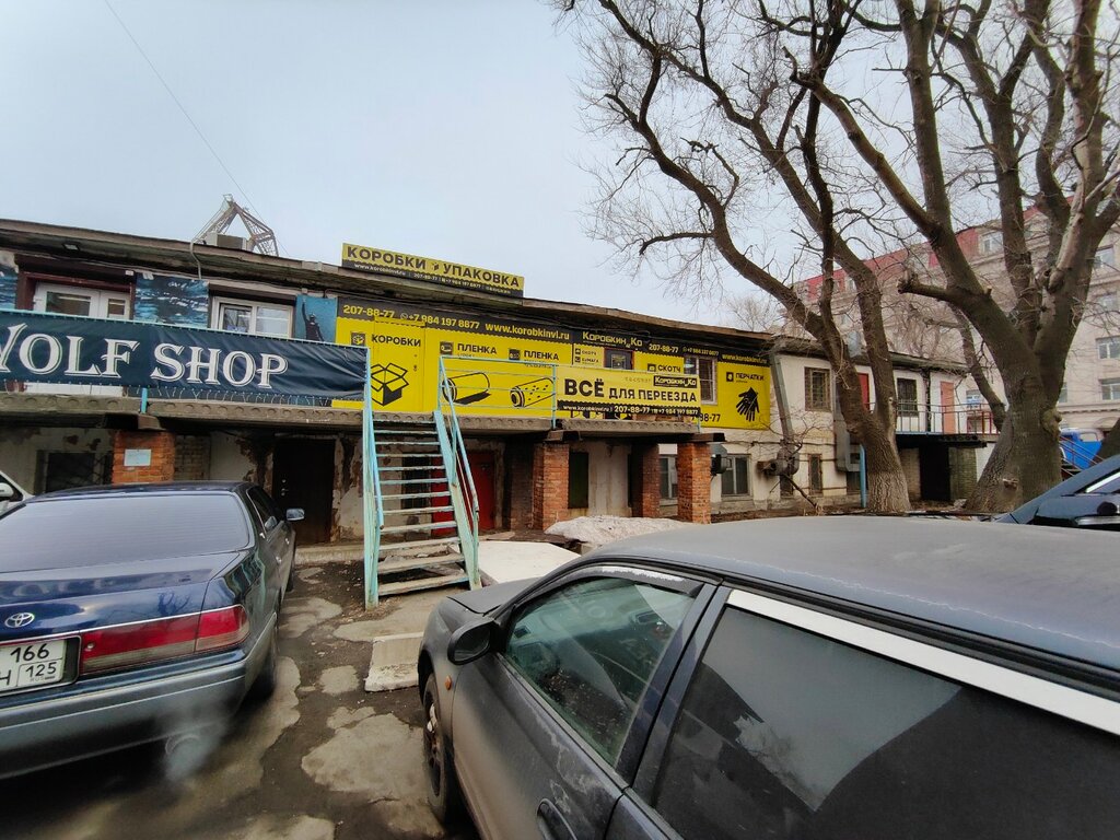 Paketleme malzemeleri firmaları Коробкин и Ко, Vladivostok, foto