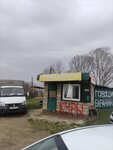 Мясо (Republic of Daghestan, Dokuzparinskiy rayon, selskoye poseleniye Avadan), kasap, şarküteri  Dağıstan'dan
