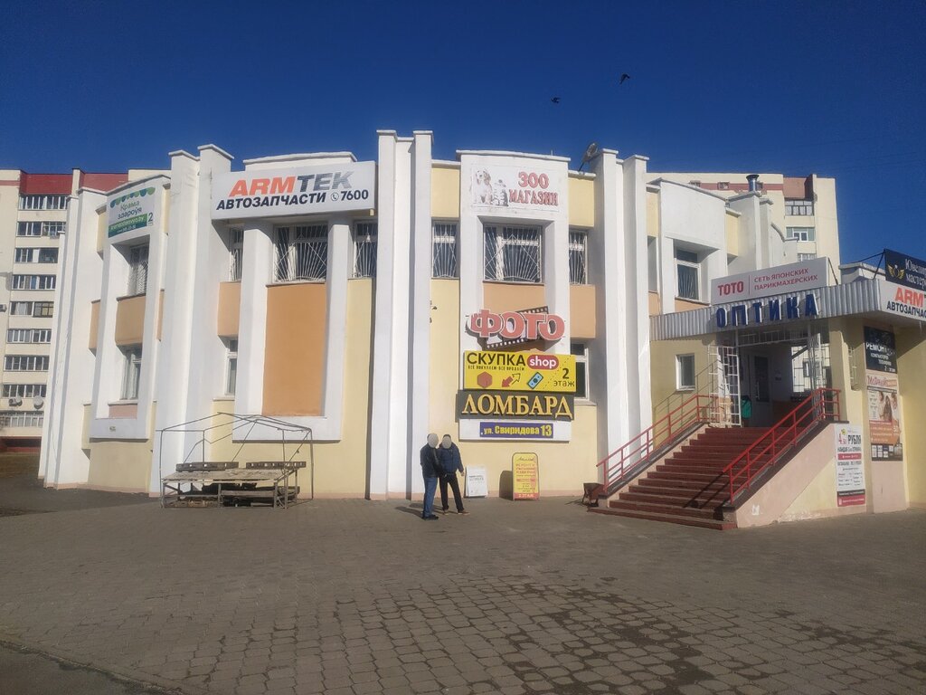 Kurye hizmetleri Boxberry, Gomel, foto
