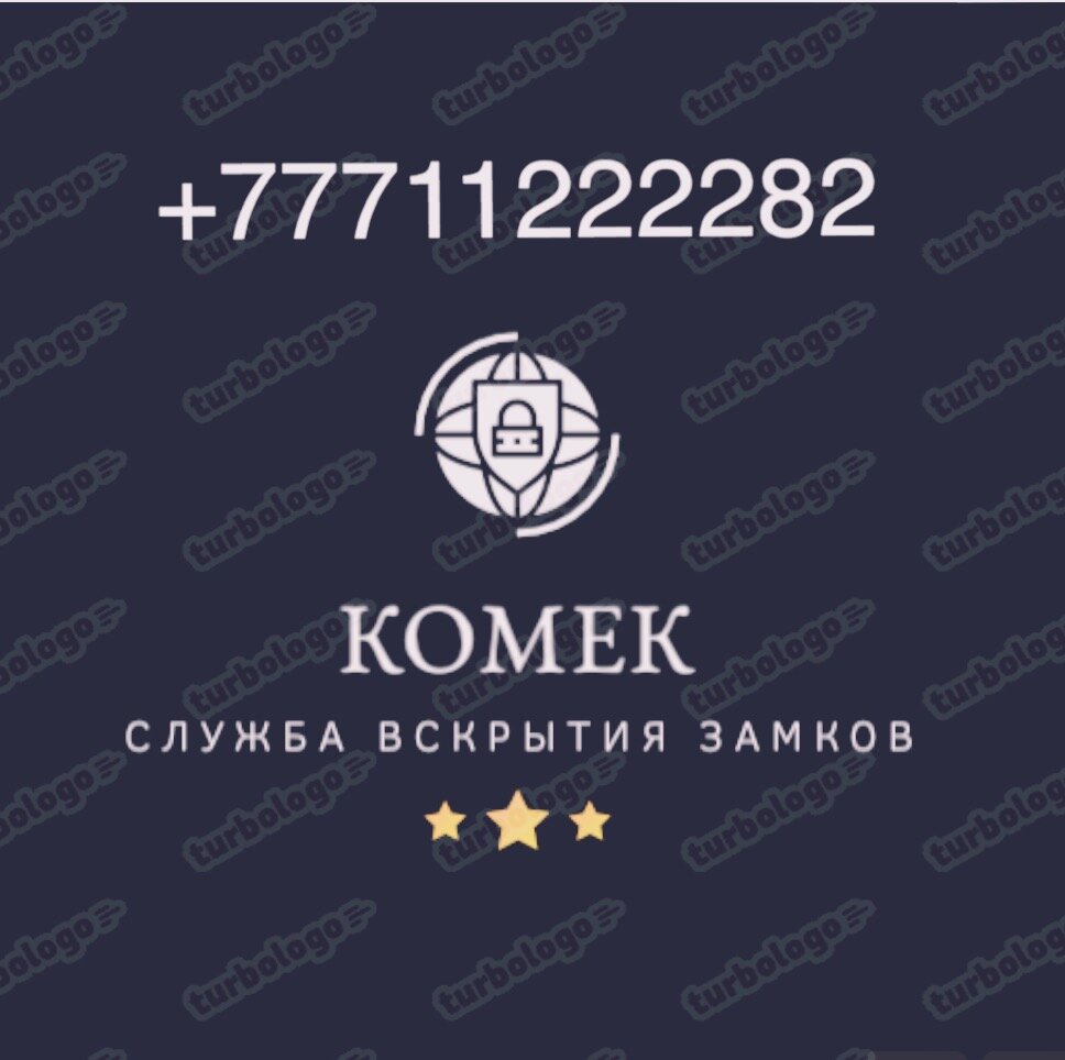 Çilingirler Komek, Aktöbe, foto
