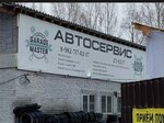 Сварочные работы (Bisertskaya Street No:2Е), kaynak işleri  Yekaterinburg'dan