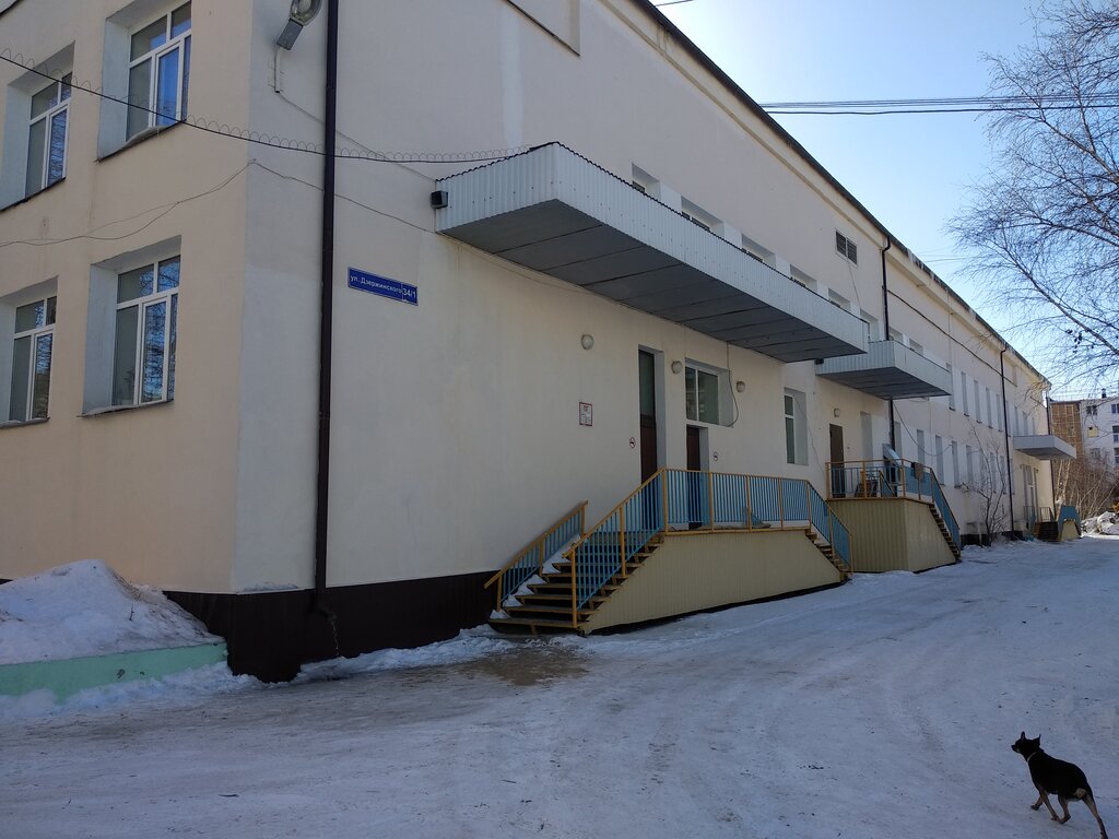 Anaokulları Detsky sad Iskorka, Yakutsk, foto