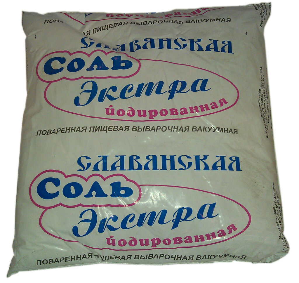 Toptan gıda mağazaları Mineral Sol Treyd, Ulyanovsk, foto