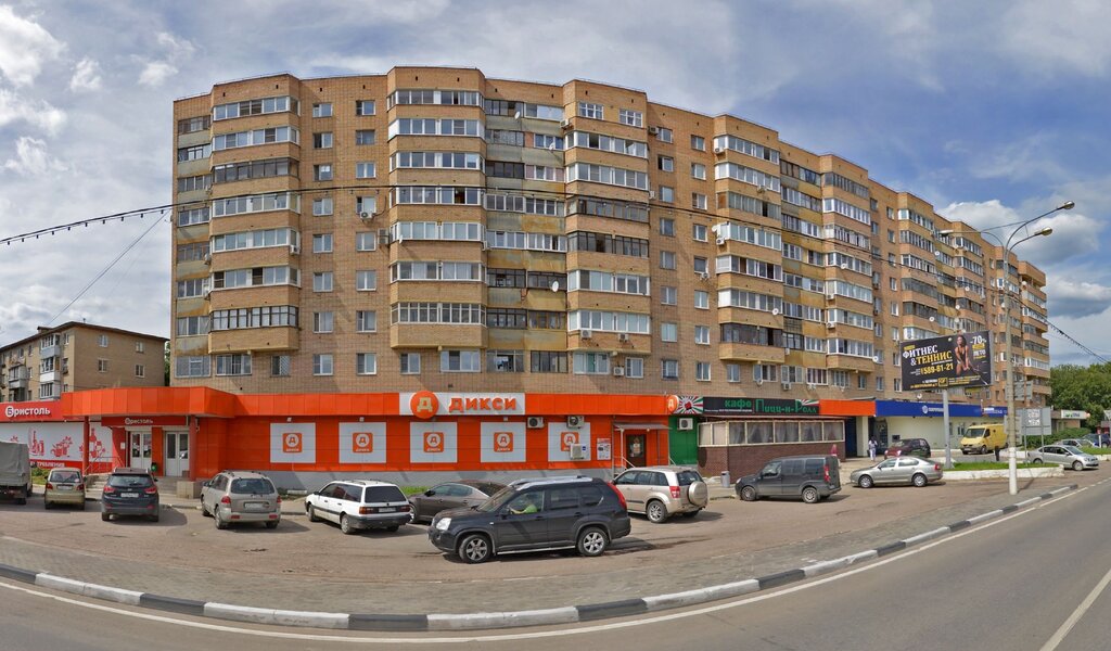 Süpermarket Dixy, Şçolkovo, foto