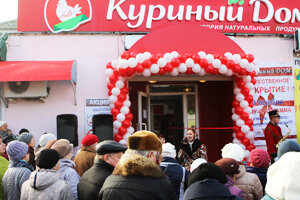 Market Куриный дом, Kolomna, foto