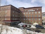 Ukraina (Oktyabrskaya ulitsa No:17), otel  Magadan'dan