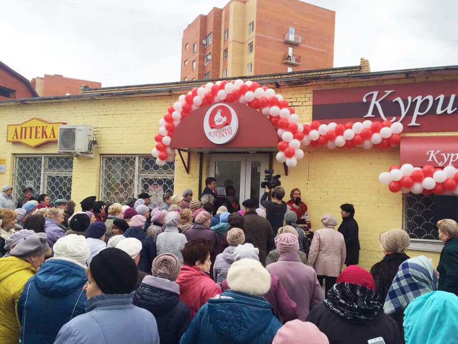 Market Куриный дом, Yegoryevsk, foto