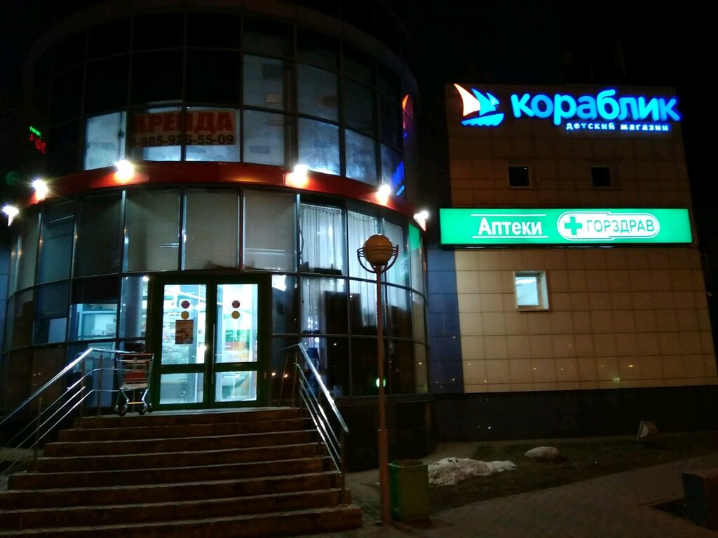 Sigorta şirketleri VTB-MS, Moskova, foto