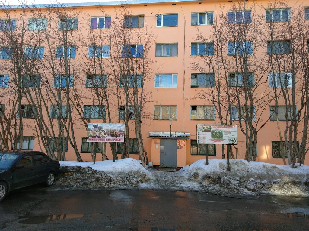 Askerlik şubeleri Voyenny Komissariat g. Kola, Coca, foto