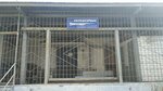 PTTs Intekhservis (Shevchenko Street No:29), endüstriyel alet üreticileri  Cheboksary'den