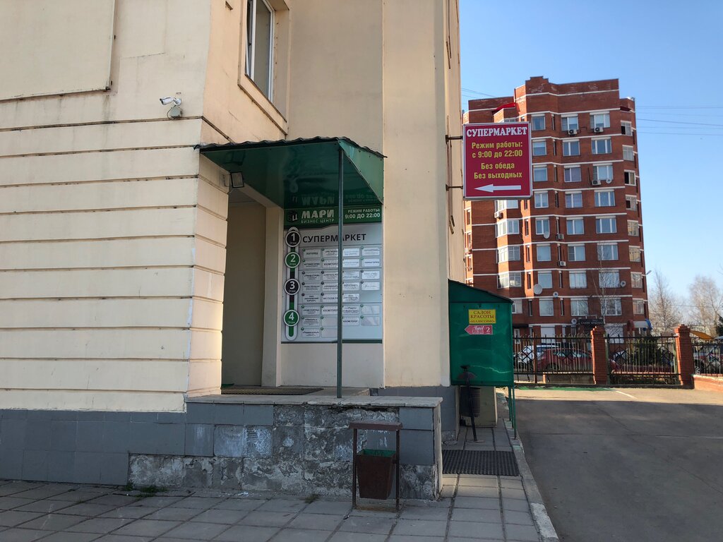 i̇ş merkezi BTs Mari, Naro‑Fominsk, foto