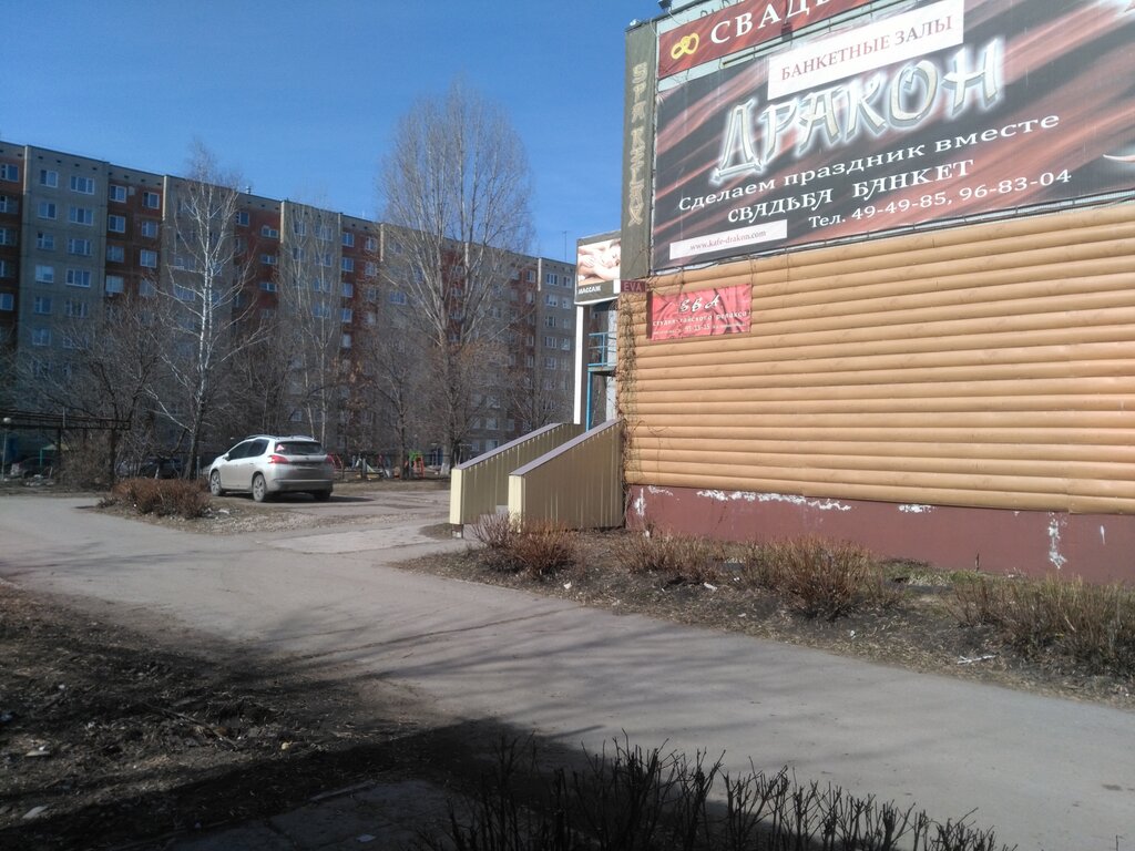 Erotik masaj salonu Eva, Ulyanovsk, foto