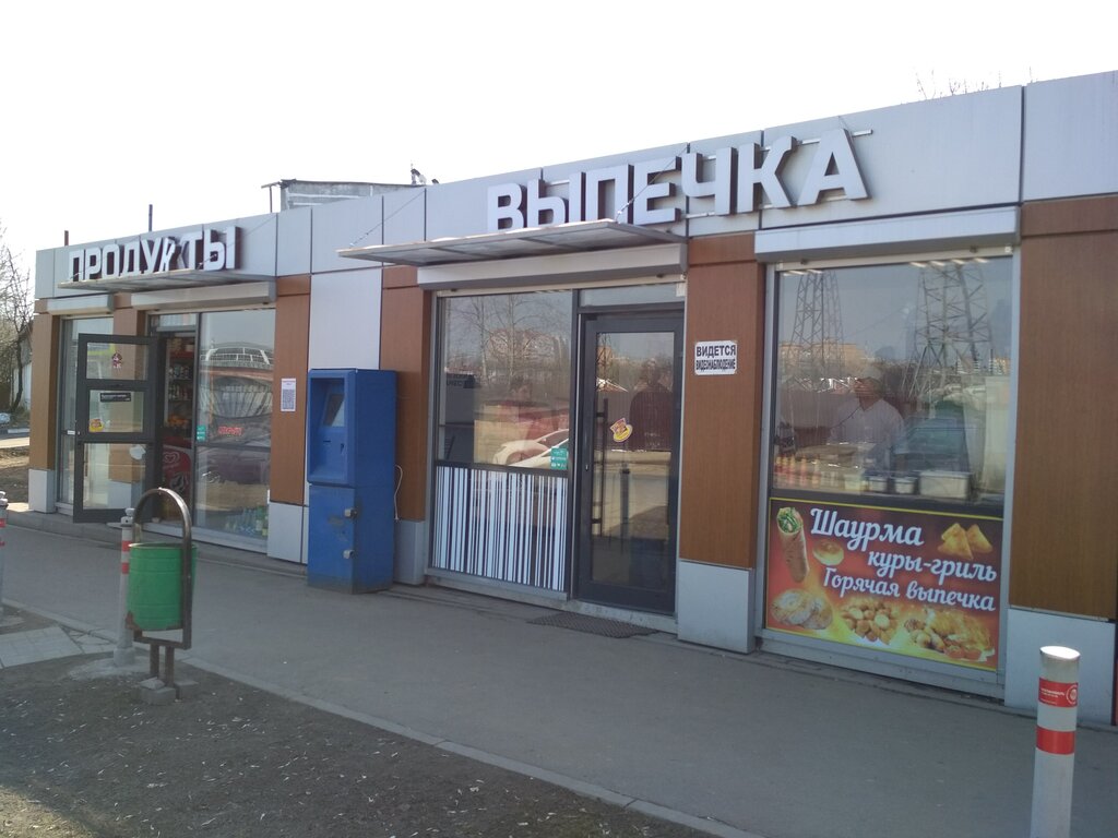 Fast food Быстрое питание, Odintsovo, foto